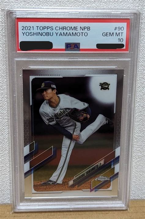 Yahooオークション 【psa10】山本由伸 2021 Topps Npb Chrome