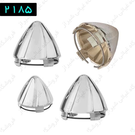 قیمت و خرید کاپ رینگ موشکی کله قندی فروشگاه غیاثی شیراز