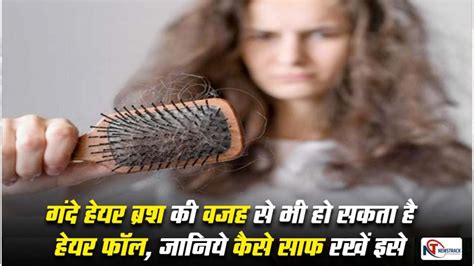 A Hassle Free Guide To Cleaning Your Hairbrushes Hair Fall Problem