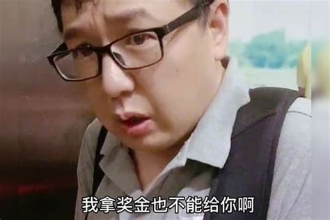发奖金同事让你请客吃饭，你遇到过吗这种道德绑架吗奖金同事道德