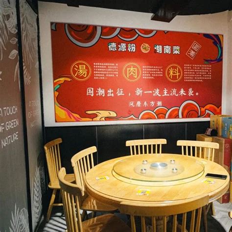 【胡记德源粉·2店可用】58元秒超值双人餐！大钵炖粉任选（108元内）、湖南臭豆腐、德源烧豆腐、蒜泥油麦菜、饮品任选！无需预约三里屯东