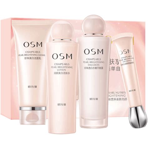欧诗漫官方旗舰店官网正品水乳套装美白淡斑补水全套护肤化妆品女