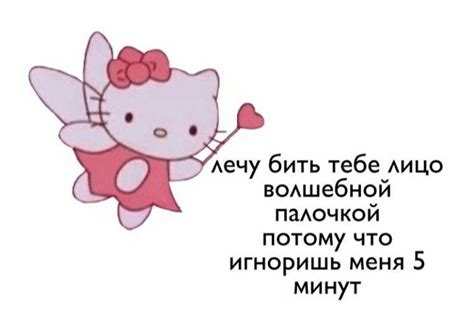 Пин на доске Мемы Смешные комплименты Веселые мемы Милые тексты