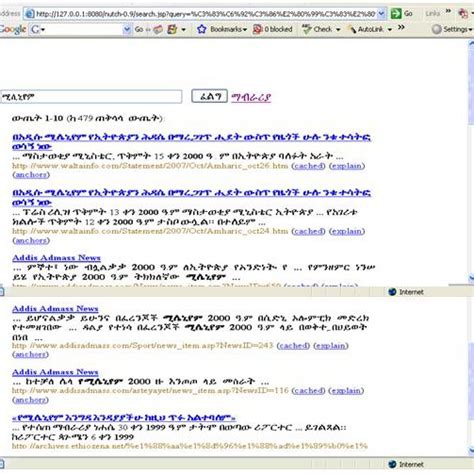 Algorithm Of Amharic Short Words Download Scientific Diagram