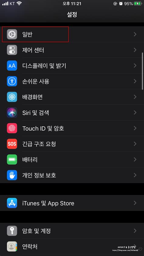 아이폰 특수문자 이모티콘 아날로그 감성 느껴보기 네이버 블로그