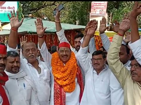 Former Minister Started Mission 2024 Lok Sabha Elections पूर्व मंत्री