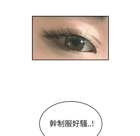 第1话 《魅力女孩》未删减版免費阅读 18禁漫 免费的韩漫日漫18岁漫画