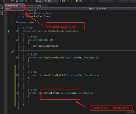 【傻瓜级js Dll Wincc Plc交互】1c用windows窗体控件创建net控件wincc控件开发 Csdn博客