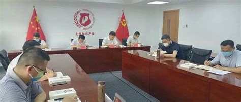 北京市知识产权局党组理论学习中心组组织学习 《习近平谈治国理政》第四卷和习近平总书记关于坚持“一国两制”重要讲话精神香港发展工作