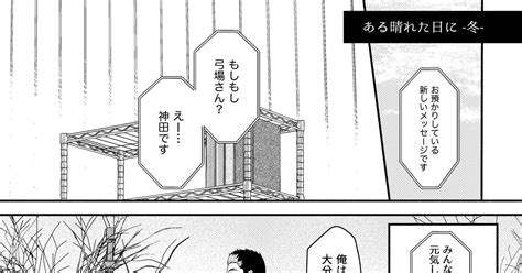 ワールドトリガー Wtログ5 はこのマンガ 弓場隊 ワールドトリガー500users入り Pixiv