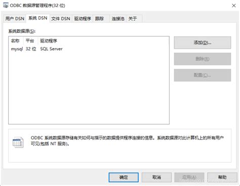 关于c 对sqlserver的连接 c 连接sqlserver csdn博客
