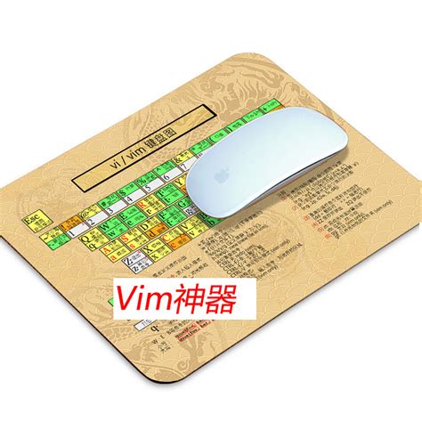 程序员礼物周边vim键盘图鼠标垫天然橡胶顺滑vi小号命令神器 虎窝淘