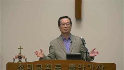 10월 9일 지저스센터교회 월요새벽기도회 갑절의 영감이 내게 있게 하소서열왕기 하 28~11절 민바울 목사 Youtube