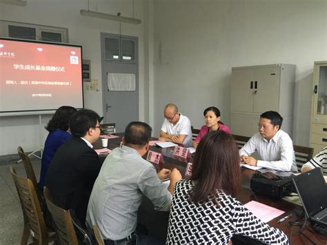 情系教育 惠泽家乡文法学院举办殷杰先生助学金捐赠仪式 欢迎光临嘉兴大学文法学院