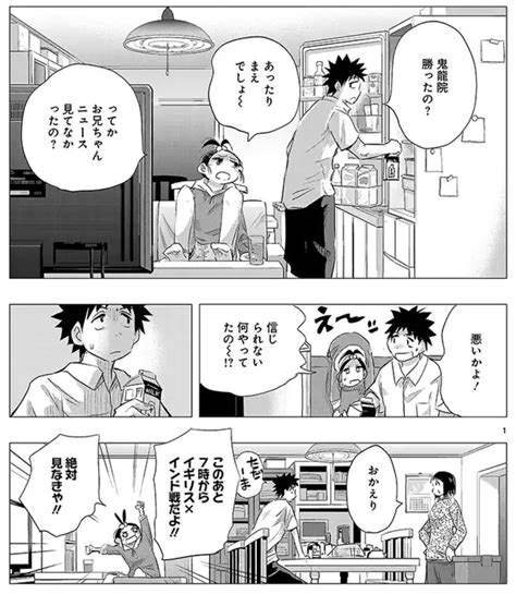 「世は巨大少女時代！「おにでか！」最新話更新されてます。たけぞー君ってのが主人公で、ヒロインの鬼龍院さんは巨大化しちゃって」矢寺圭太＠ずっぽよ