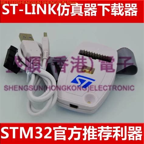 Stlink St St Link V2 Cn Stm8 Stm32 Download Programmer Test Et Avis