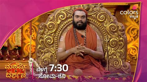 Maharshi Darshana - ದೇವರ ವಿಗ್ರಹವನ್ನು ಯಾವ ದಿಕ್ಕಿನಲ್ಲಿ ಇಡಬೇಕು? ಸಂಪೂರ್ಣ ...