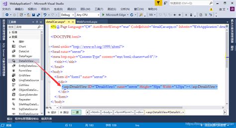 【aspnet】第八课——gridview 控件的编辑功能优化，gridview控件中嵌套dropdownlist控件aspnet开发