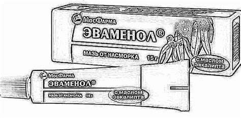 Мазь «Эваменол» для детей: инструкция по применению от насморка, отзывы
