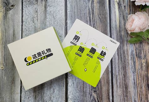 感谢来自OPPO的中秋礼物祝福大家中秋快乐 搜狐大视野 搜狐新闻