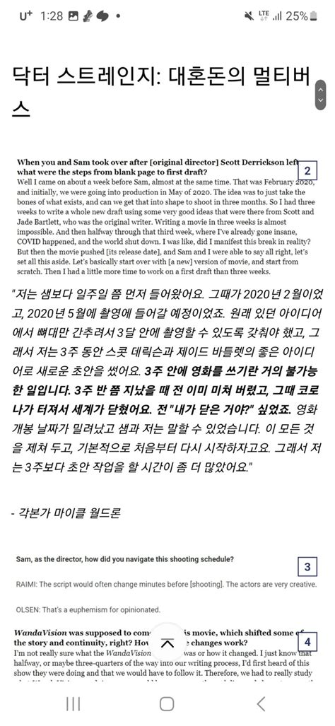 현지 발칵 뒤집힌 마블 관계자 폭로 포텐 터짐 최신순 에펨코리아