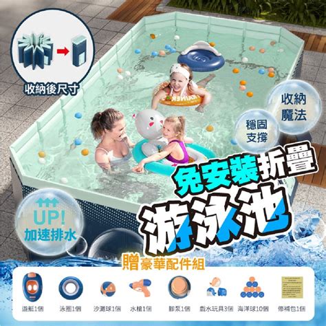 Daodi 在地人 泳池 免充氣折疊游泳池3米附豪華戲水組兒童戲水池 摺疊泳池 儲水桶 Pchome 24h購物