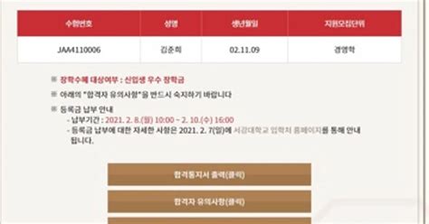 김준희 고수의 국어 과외 서비스 서울 마포구 숨고 숨은고수