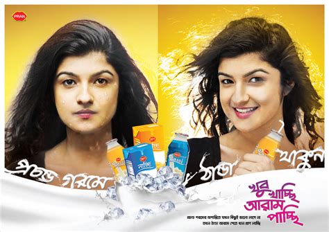 Pran Lassipress Ad Behance