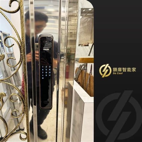 電子鎖安裝全攻略｜各類門型評估與實例解析，快速了解安裝條件 鎖庫智能家