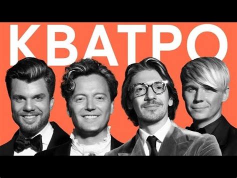 Группа "Кватро" - Концерт в селе Покровское Ростовской области. - YouTube