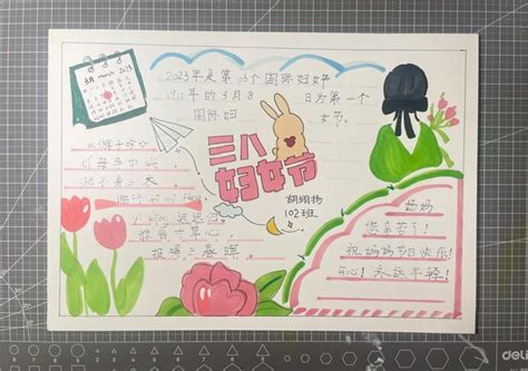女生节手抄报简单又漂亮（汇总11张）手抄报图片大全