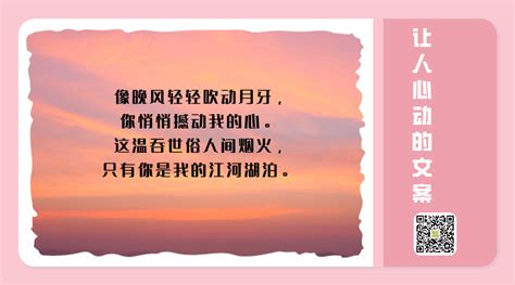 让人心动的文案摘几句送你 广告狂人