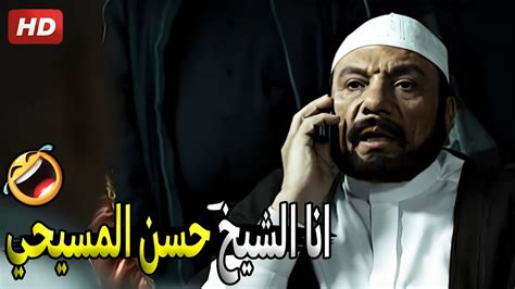 انا مقبوض عليا وبيقولو اني تبع تنظيم القاعدة وهتنفخ 😂🤣 صريخ ضحك من