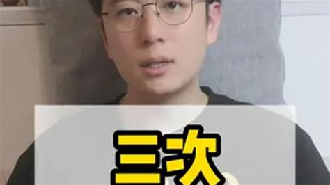 三次数学危机 数学 科普 Youtube