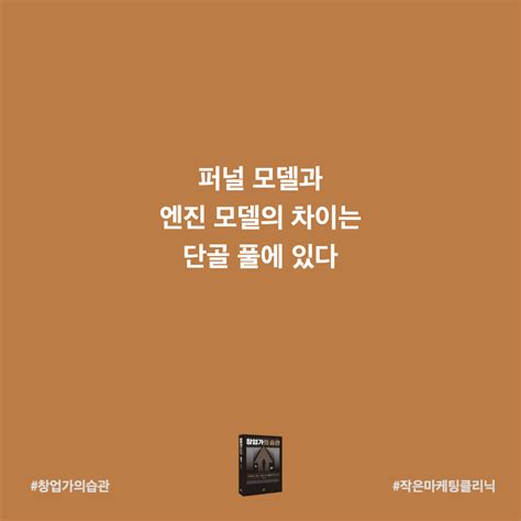 yibong 1 마케팅을 어떻게 해나갈지 고민하는 것을 마케팅 기획 혹은 마케팅 전략이라고 말한다 마케팅 기획을 할 때