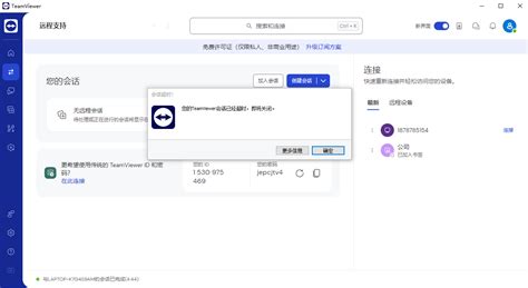 速度与稳定性的完美结合：深入横测todesk、teamviewer和anydesk Todesk Anydesk Csdn博客