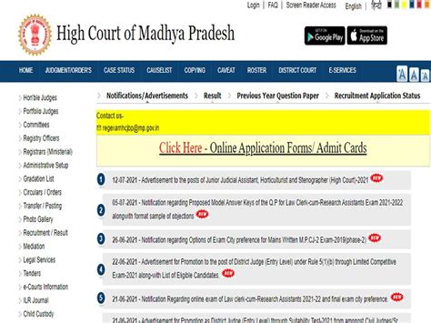 Mp High Court Recruitment 2021 Apply Online For 61 Horticulturist