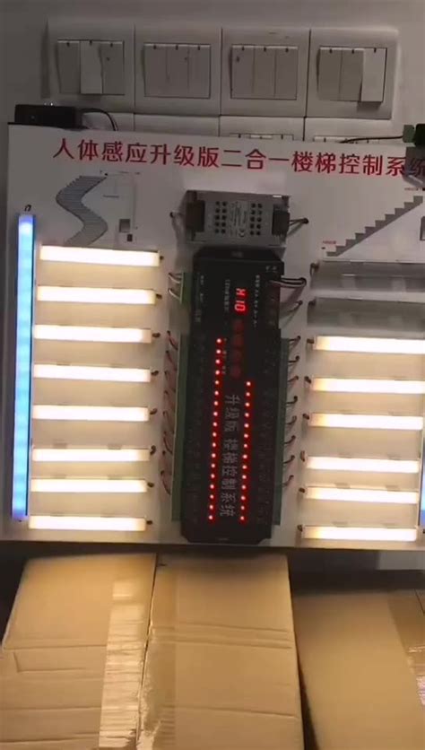 Pir Motion Sensor Stair Light Controller Dc12v 24v 36 Steps Ladder Led