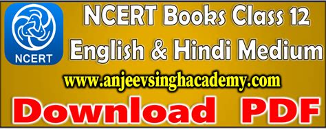 Web Applications Code 803 Class 11 And 12 Download Book Cbse Skill