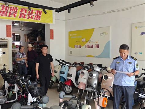 河北屯镇开展电动自行车安全隐患全链条整治检查行动销售工作王艳松