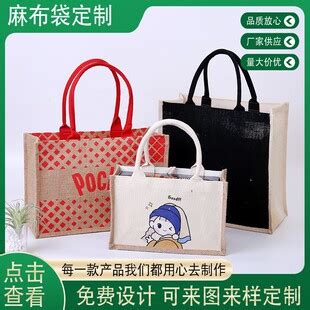 定制麻布手提袋大容量环保黄麻包棉麻袋子帆布亚麻购物袋定做logo 阿里巴巴