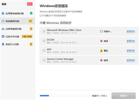 如何修复windows 7中缺失的kernel32 dll文件，win7 kernel32 dll的修复方法 哔哩哔哩