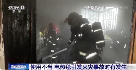 家庭用电安全须知火灾电线燃烧