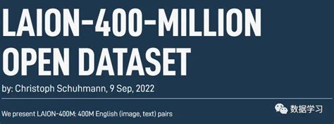 重磅数据集公布！laion 400 Million Open Dataset免费的4亿条图像 文本对数据 墨天轮