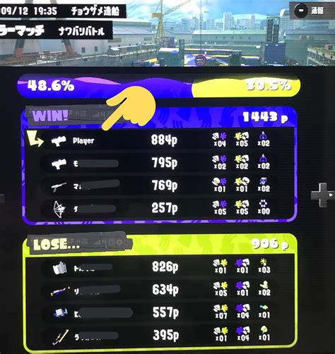 🍋アダチレモン🍋 On Twitter ゲーム担当のアダチhは昨日からイカになりました！（kも密かに週末から家族とやっている模様