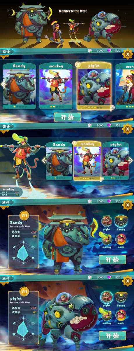 二次元游戏宣传海报psd广告设计素材海报模板免费下载 享设计