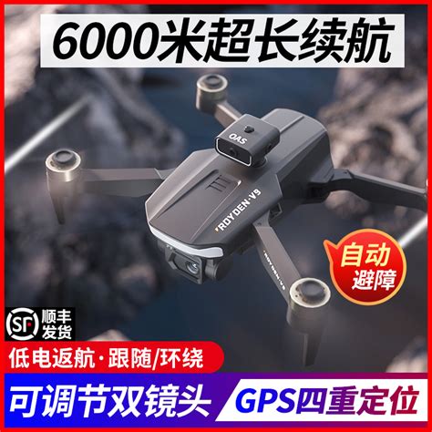 Купить DJI, дрон, профессиональная умная аэрофотосъемка, самолет ...