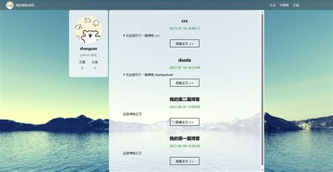 后端（四）：博客系统项目博客后端 Csdn博客