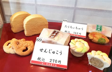 沖縄の郷土菓子 宮廷編 琉球菓子 にっぽん食べる旅