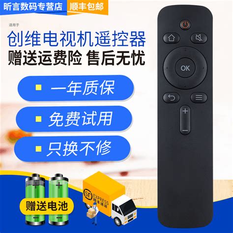 适用创维酷开电视遥控器40k5c 32k5c 43k5c 50k5c 55 58 65 K6s虎窝淘
